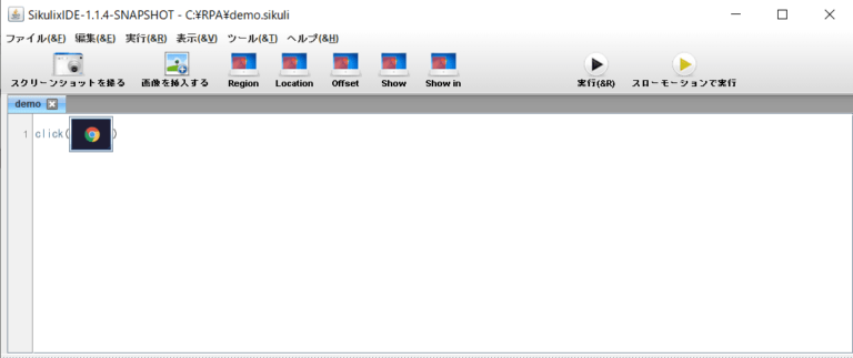 SikuliXとは？無料で使えるのに高機能な自動化ツールの全貌を徹底解剖！ – Valmore