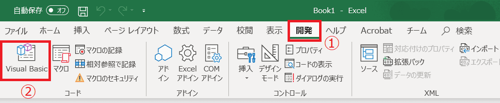 【excel Vba入門】vbaとは?開発をスムーズに始める初期設定と演習 Valmore