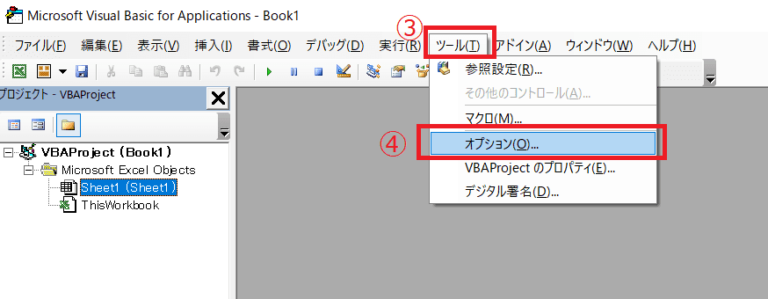 【excel Vba入門】vbaとは?開発をスムーズに始める初期設定と演習 Valmore