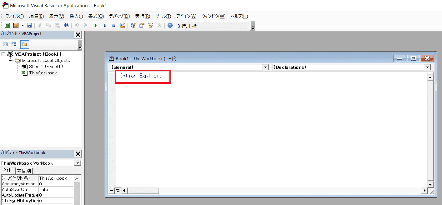 【excel Vba入門】変数とは?図解とコード例から学ぶ基本的な使い方 Valmore
