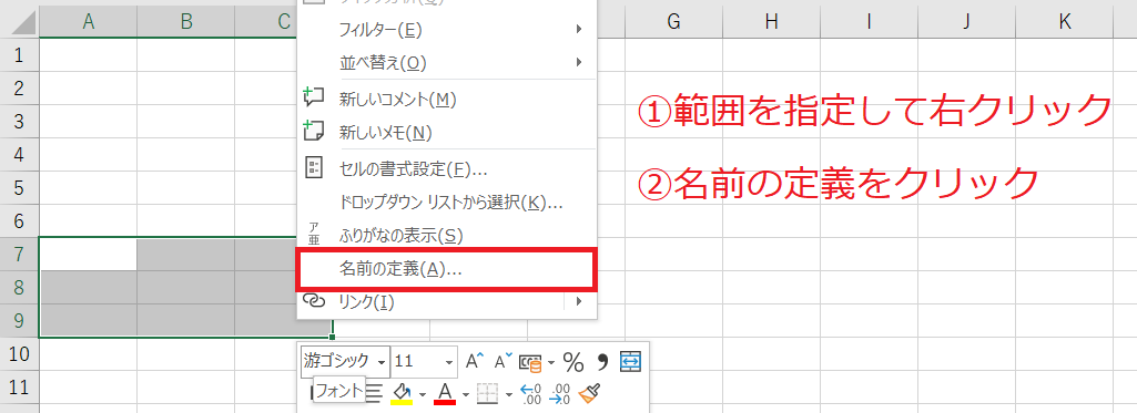 【excel Vba入門】rangeでセル範囲を指定、操作する方法 Valmore