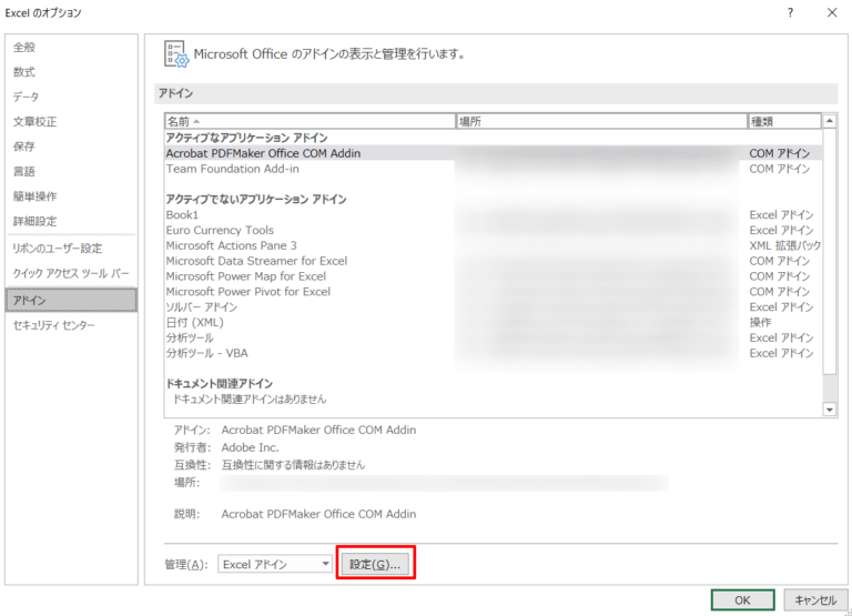 【excel Vba入門】ユーザー定義関数の作り方。functionプロシージャを理解する Valmore
