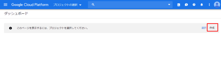Google Cloud Vision APIのOCRを使ってPythonから文字認識する方法 – Valmore