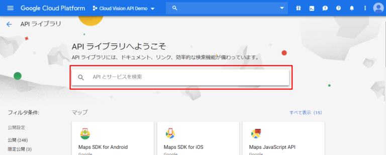 Google Cloud Vision APIのOCRを使ってPythonから文字認識する方法 – Valmore