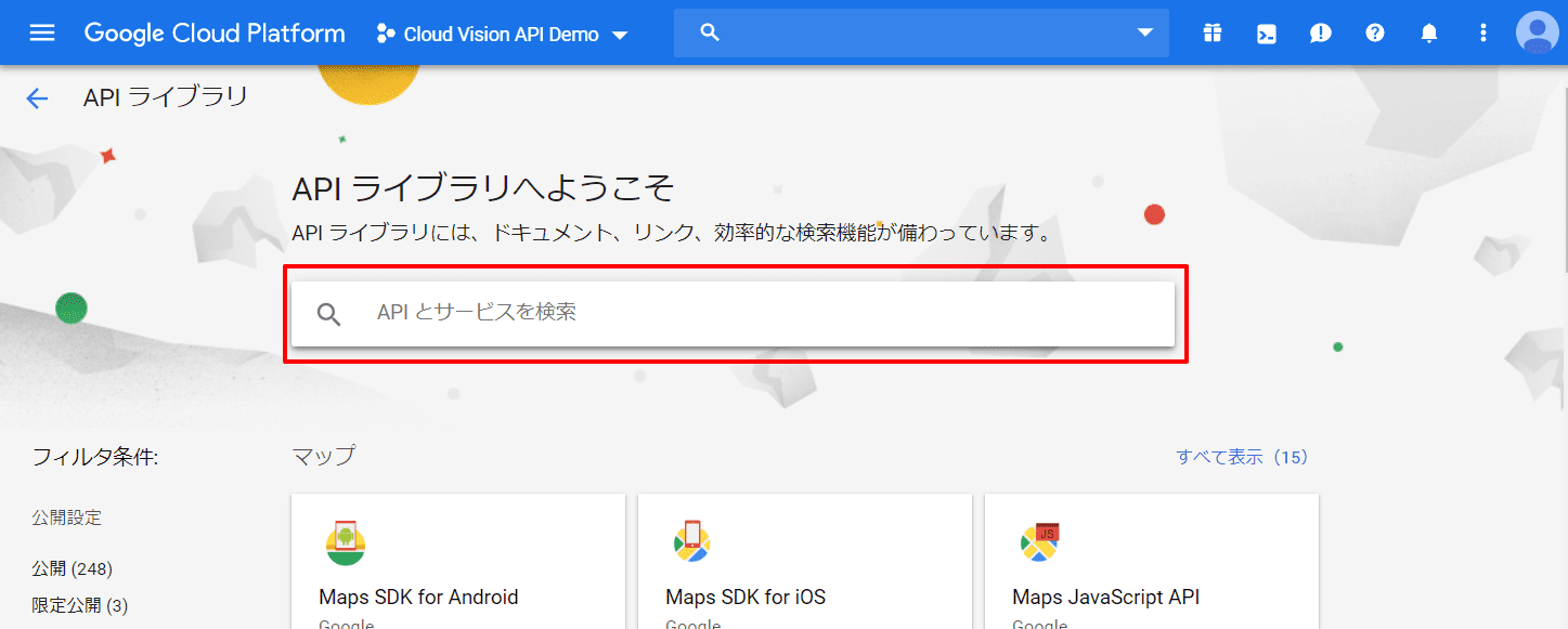 Google Cloud Vision APIのOCRを使ってPythonから文字認識する方法 – Valmore