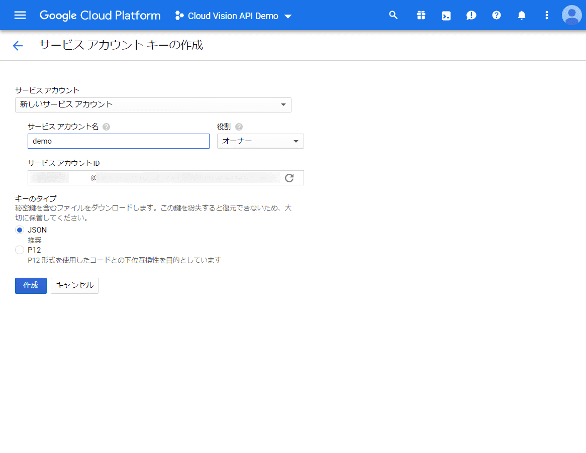 Google Cloud Vision APIのOCRを使ってPythonから文字認識する方法 – Valmore
