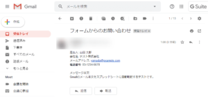 【GAS】Gmailのメール本文をスプレッドシートに転記する方法 – Valmore