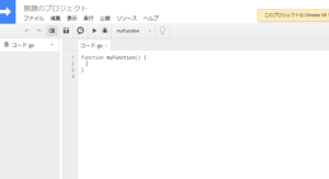 【GAS】Gmailのメール本文をスプレッドシートに転記する方法 – Valmore